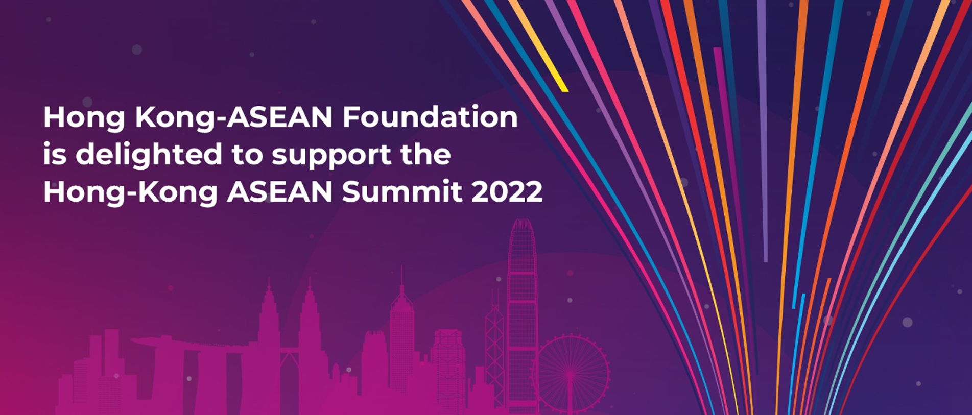Hong Kong-ASEAN Foundation Limited